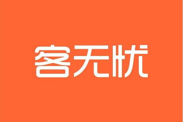 无忧推客