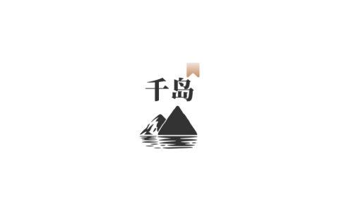 千岛小说手机版图标