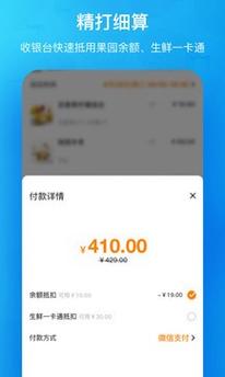 天天爱果园红包版