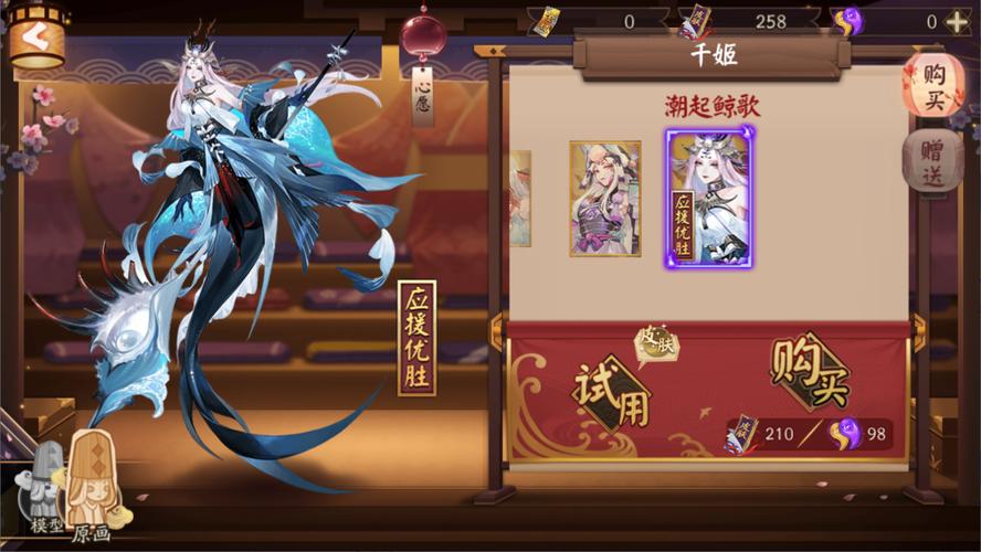 lsjgame千姬三国截图