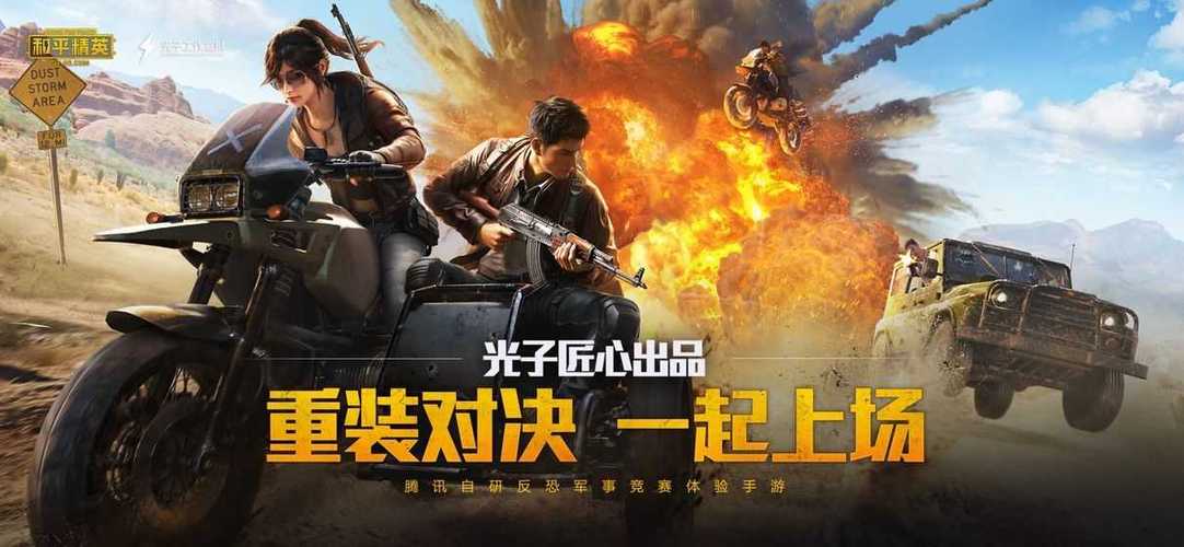 初阳画质助手TOP未来之役截图