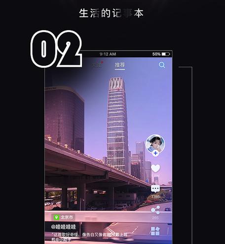 秒聊