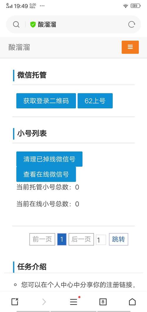 酸溜溜挂机图标