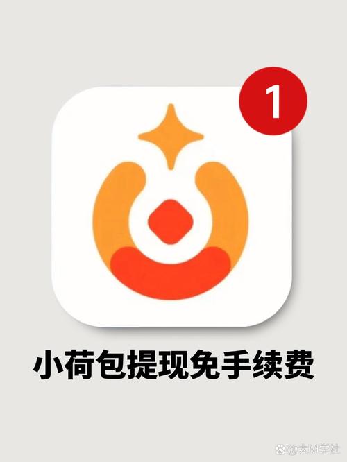 开心挣荷包v34.0截图