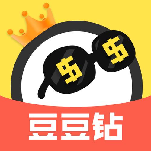 攒豆豆赚钱新版截图