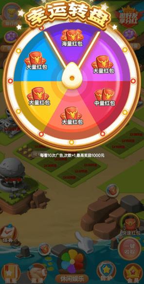乐乐农场红包版图标