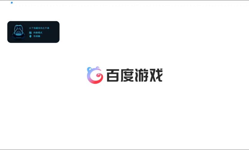 huazytop游戏助手图标