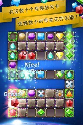 银河宝石消消乐红包版图标