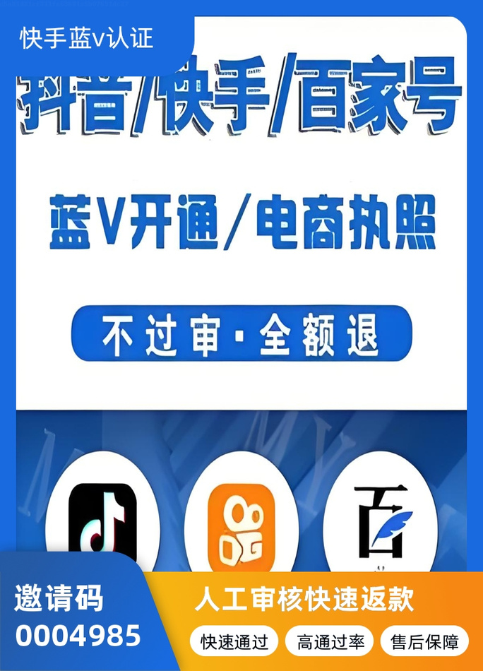 吊炸天授权码生成器正版下载图标