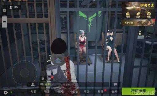 魔女的囚禁