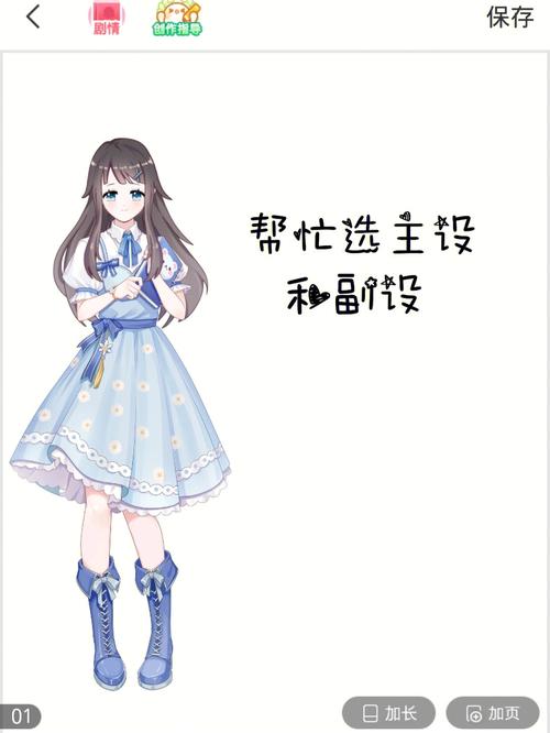 怡宣动漫图标