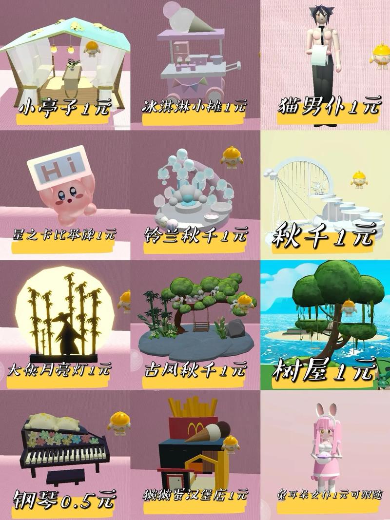 蛋蛋庄园v1.0图标