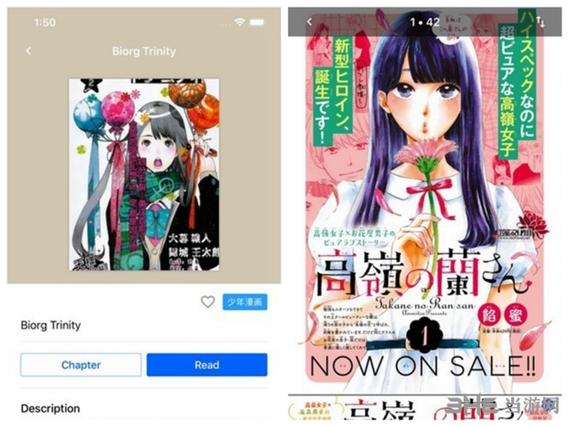 yealico小小站极速版截图