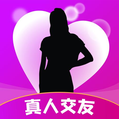 探爱交友图标