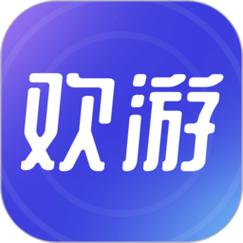 欢游1.2.0版本截图