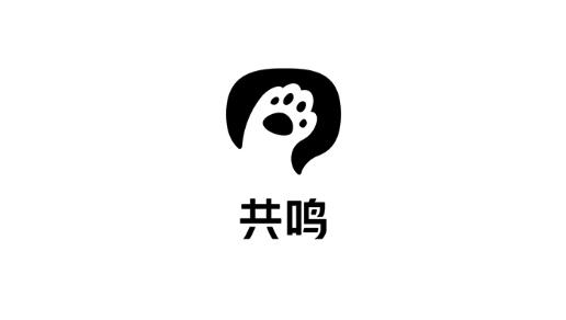 共鸣app官网版图标