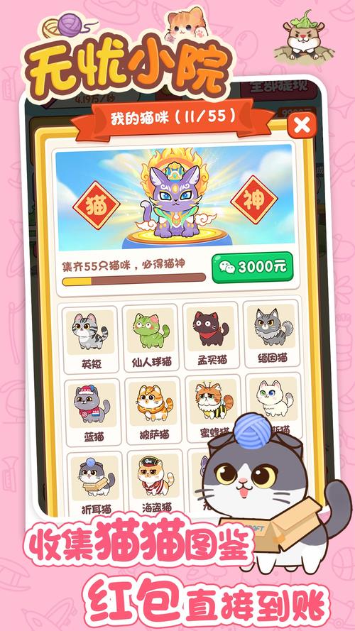 无忧小院红包版2023图标
