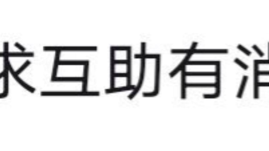 必帮app图标