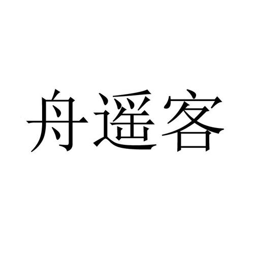 遥客小说截图