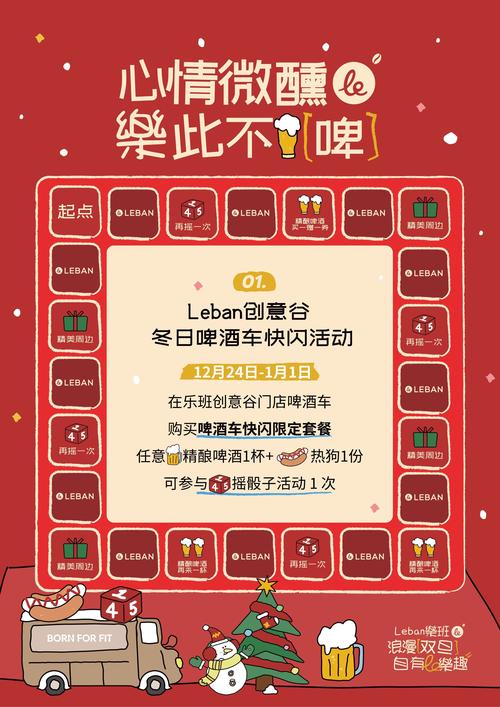 双旦直充内置菜单v1.0.3