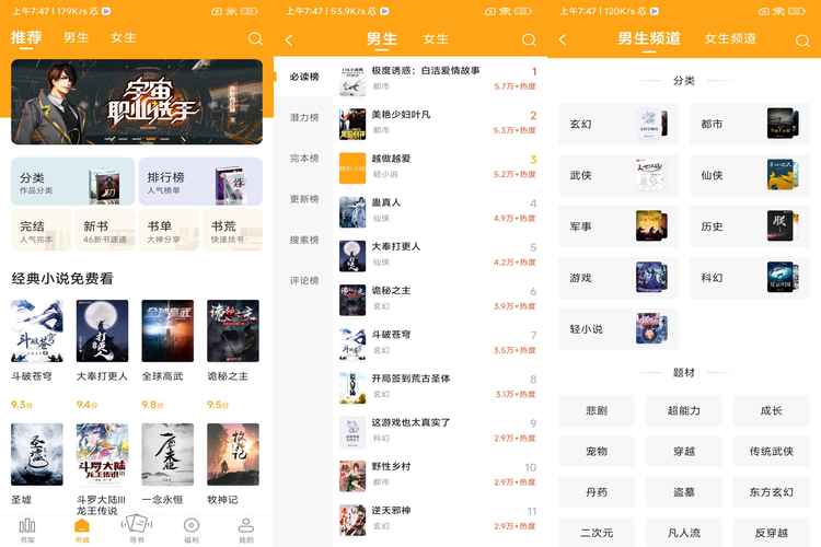 笔触阁绿化版