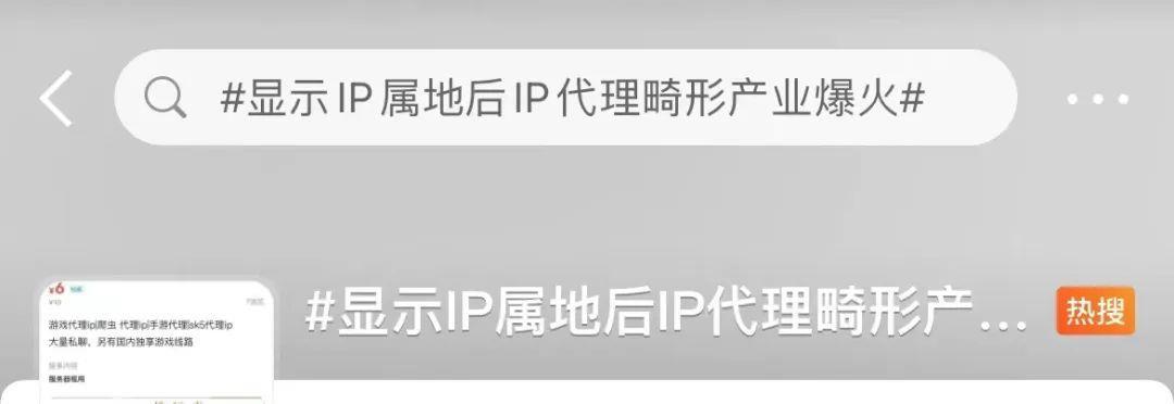 腾讯加速vpn图标