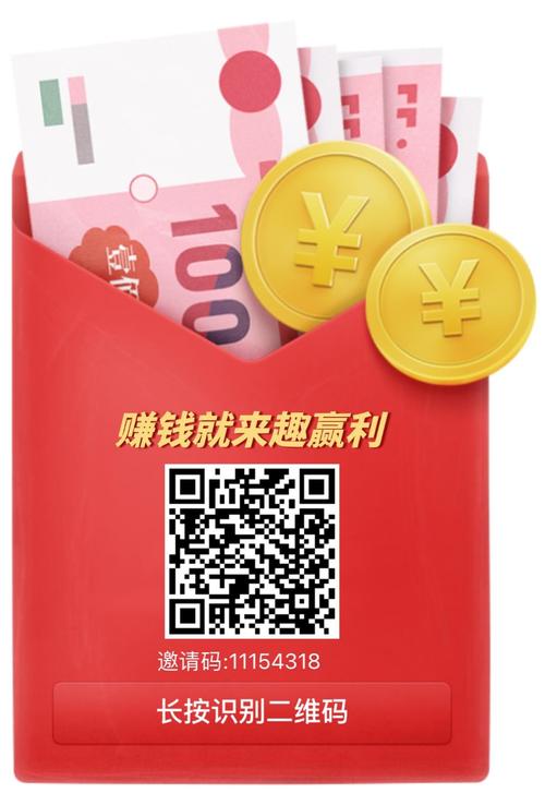 趣赢利试玩图标