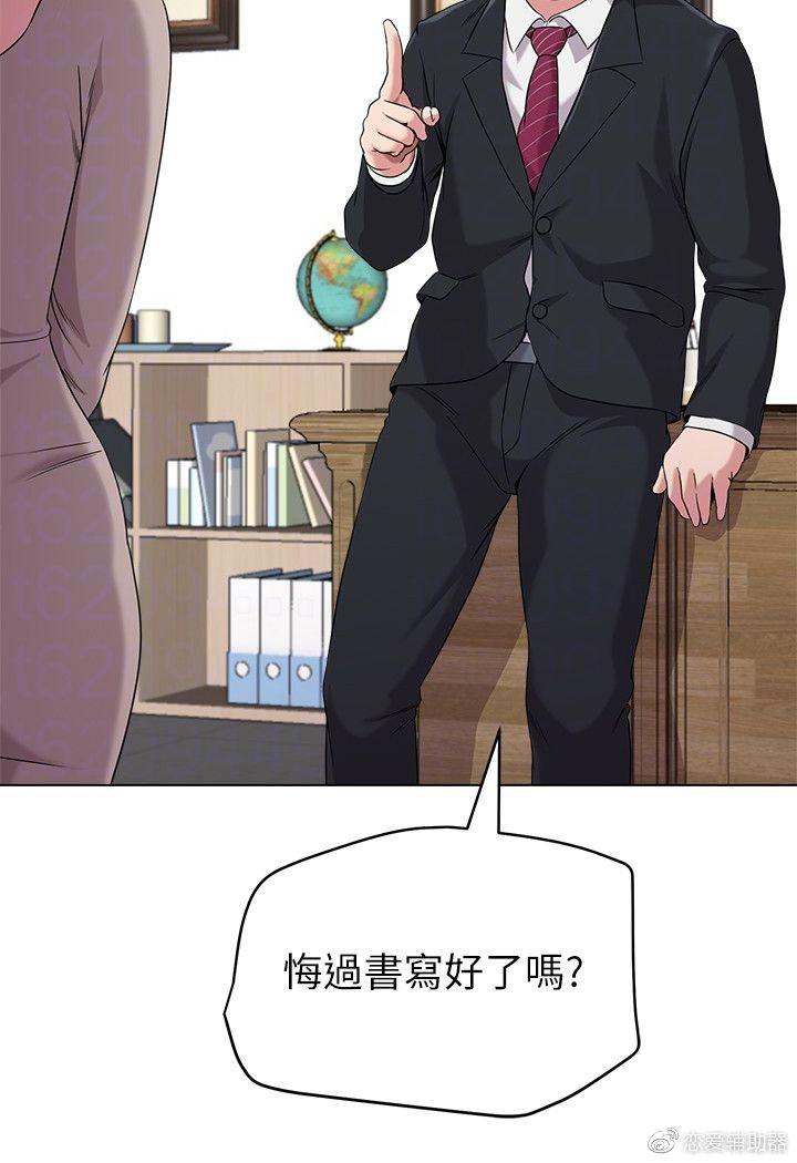 土炮韩漫