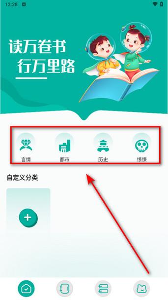 废文十八书屋官网版截图