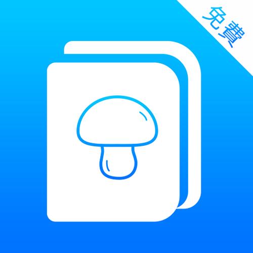 蘑菇阅读v3.8截图