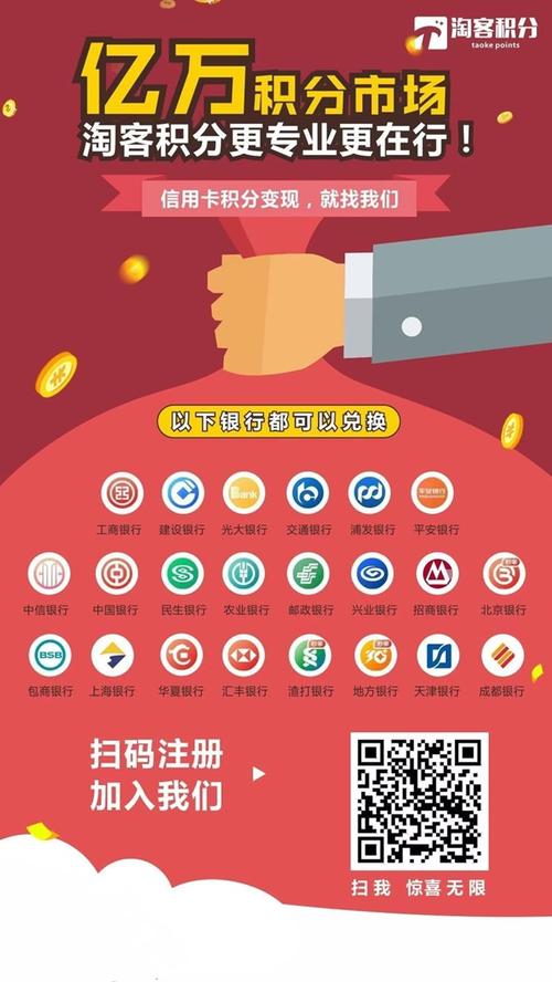 淘客积分app图标