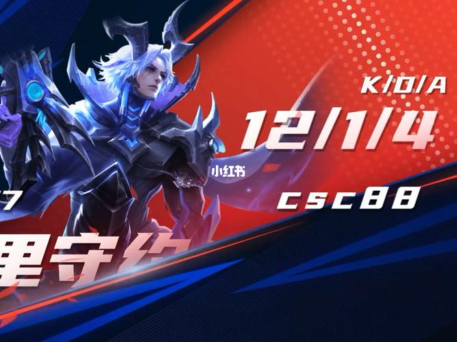 王者荣耀百里守约自瞄辅助图标