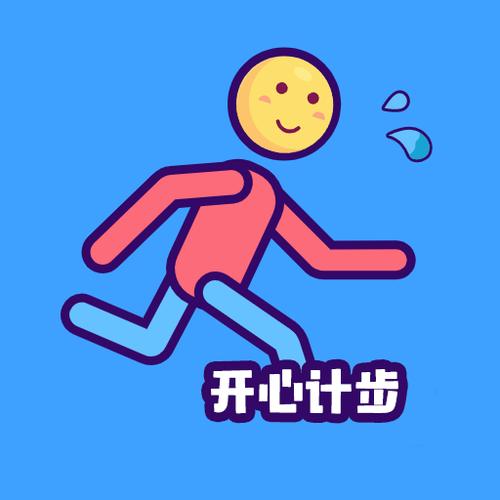 开心计步缩略图