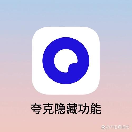 夸克拷贝漫画app截图