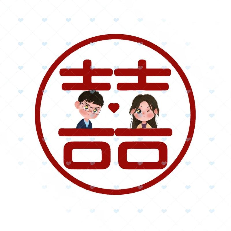 喜语