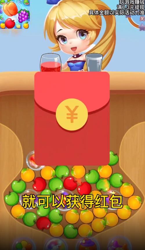 动森点点消赚红包提x版
