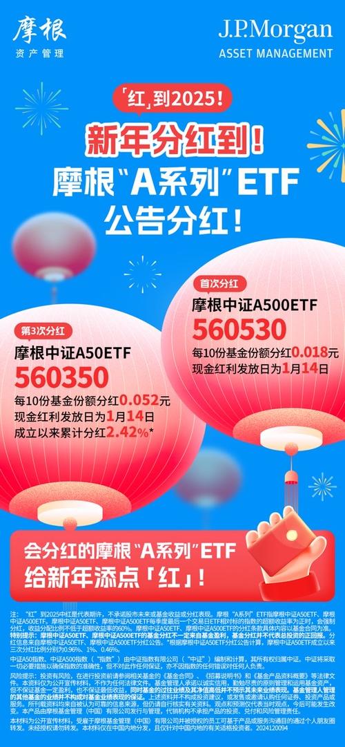 摩根士任务分红APP安卓版截图