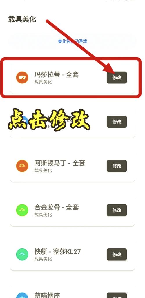 Pubg低配版美化包