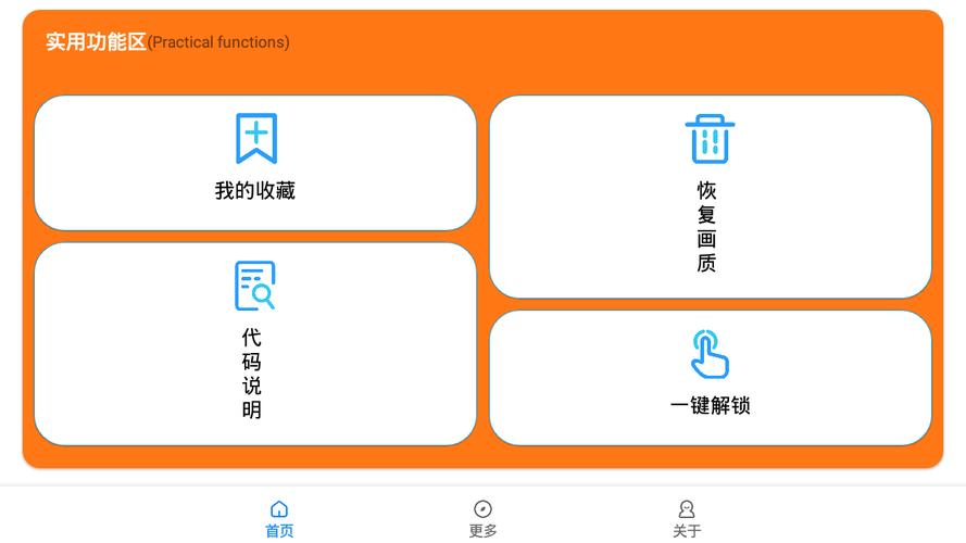 虞生画质大师