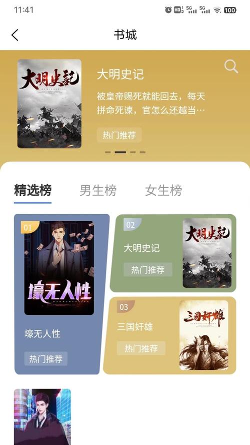前坤小说