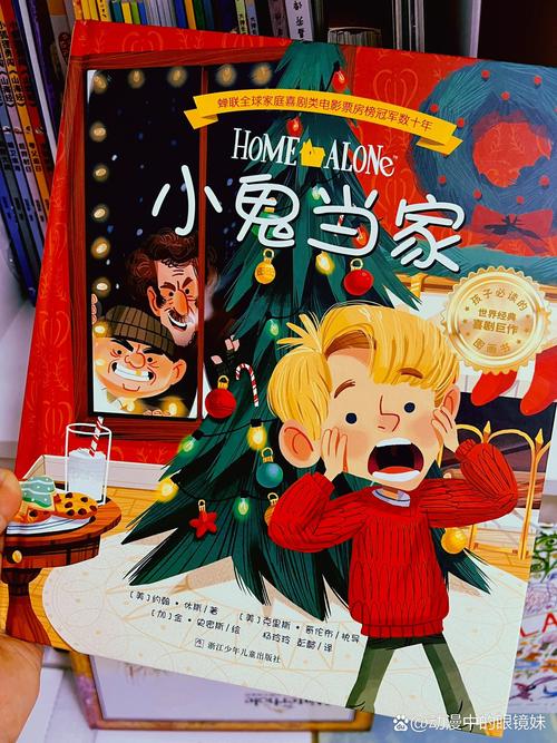小鬼阅读截图