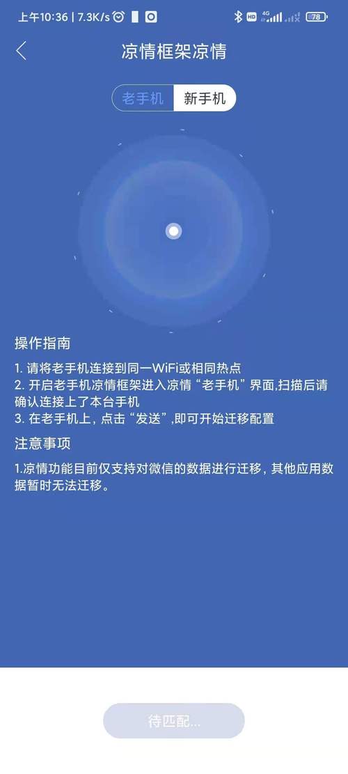 凉情框架v1.1