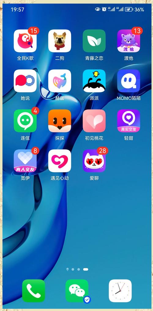 UIK交友软件APP官方版手机版