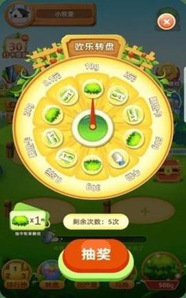阳光养鸡场红包版