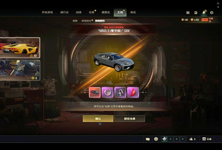极热工具箱PUBG120帧