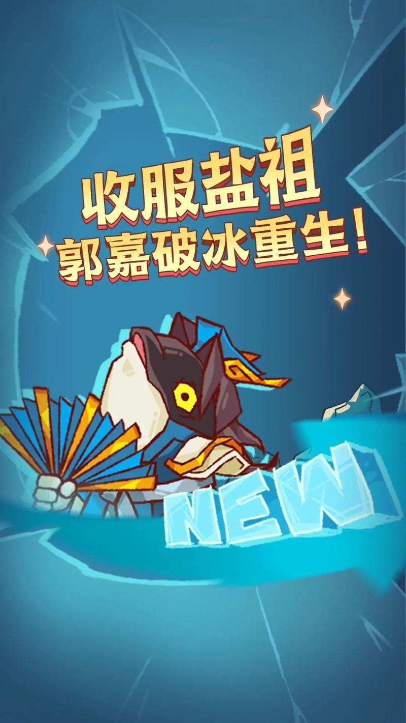 咸鱼之王GG修改器手机版截图