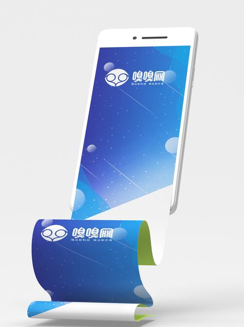 嗅嗅兼职V1.0图标