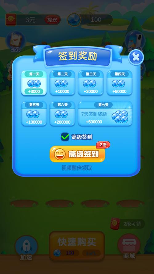 萌鼠世界