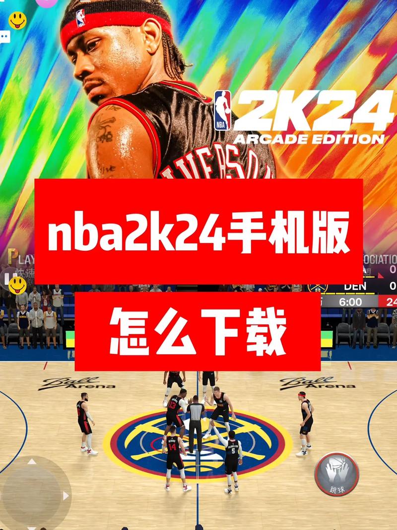 nba2k24安卓版下载-NBA2K男人版截图