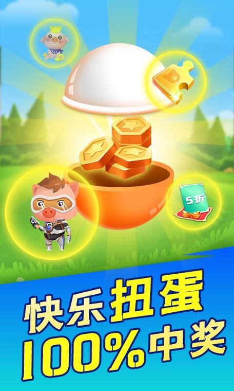 养猪场的阳光管家app